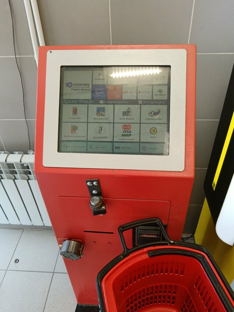 Ödeme terminali Payment terminal, Ufa, foto