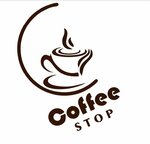 Coffee Stop (Garegin Nzhdeh Street No:10), kafe  Kapan'dan