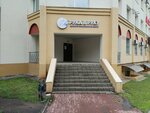 Рука в руку (Stalevarov Street No:58А), çocuk gelişim merkezleri  Çeliabinsk'ten