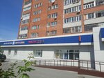 Wildberries (Engelsa Street No:3), teslimat noktası  Cheboksary'den