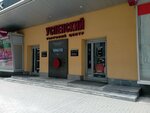 Туалет для инвалидов (Vaynera Street No:10), tuvalet  Yekaterinburg'dan