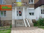 Мясной хуторок (ulitsa Gogolya No:118), kasap, şarküteri  Sterlitamak'tan