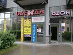 Аренда (Mendeleeva Boulevard No:11к2), ticari gayrimenkul alım satımı