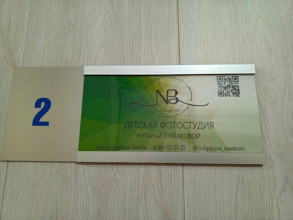 Profesyonel fotoğraf stüdyosu Фотограф новорождённых Наталья Булгакова, Saint‑Petersburg, foto