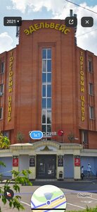 Эстетическая косметология Дианы Устиновой (Oktyabrskaya ulitsa No:1к1, Zheleznodorozhny Microdistrict), güzellik salonu  Balaşiha'dan