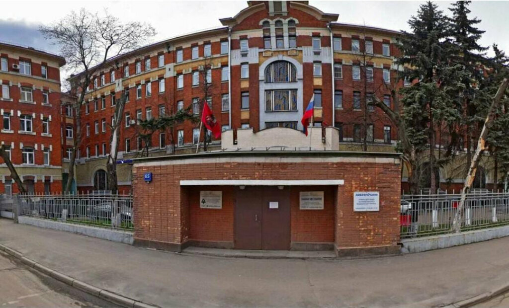Taşeron Ххелпер, Moskova, foto