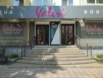 Valeri (Festivalnaya ulitsa No:7), giyim mağazası  Angarsk'tan