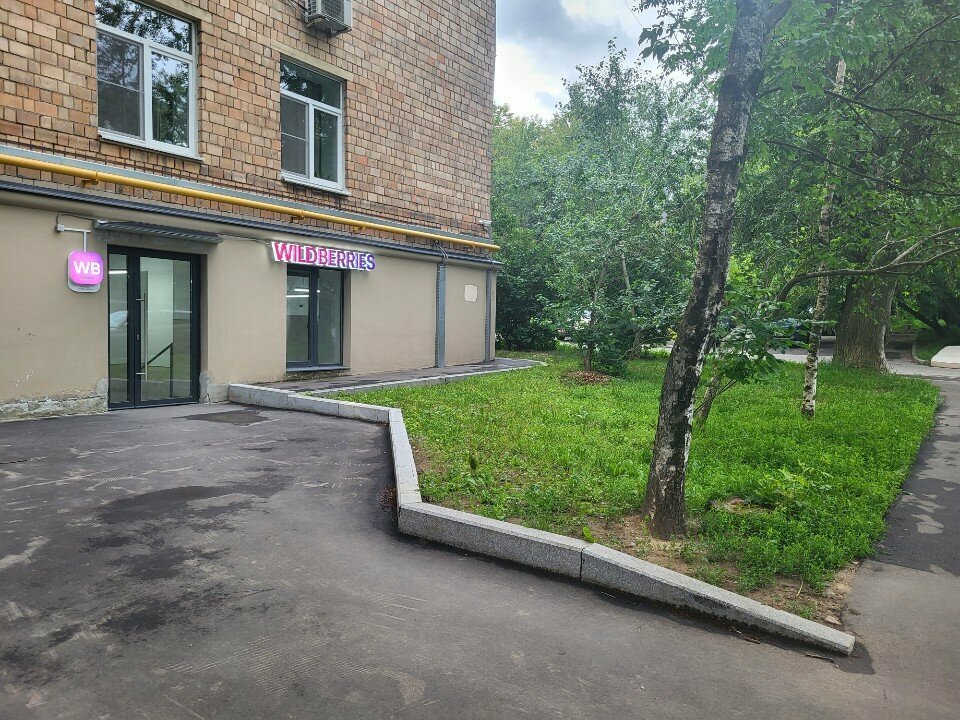 Teslimat noktası Wildberries, Moskova, foto