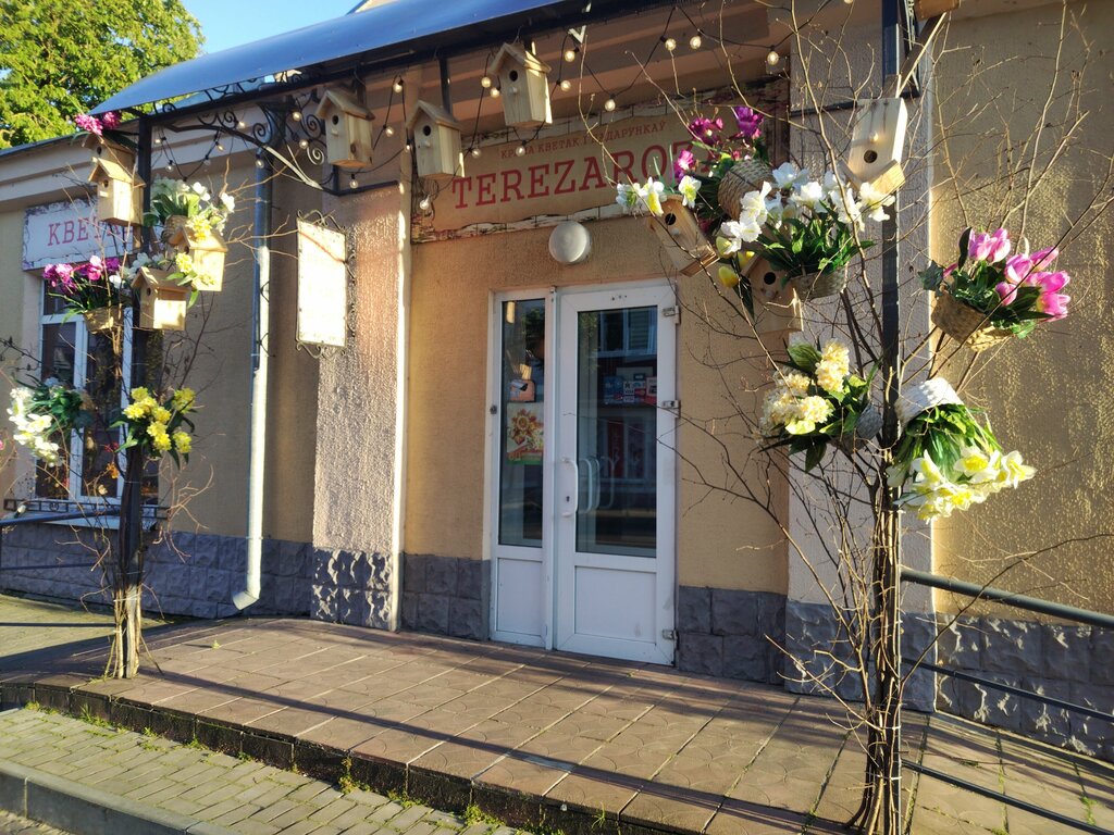 Çiçekçiler Flower shop Terezaroza, Nesvizh, foto