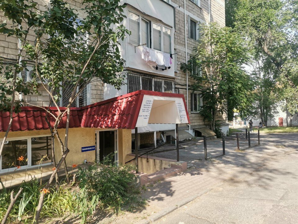 Kuaförler Frizerie, Kişinev, foto