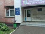 Автостоп (Siamashki Street No:15), fast food  Minsk'ten