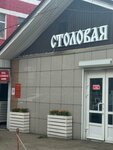 Canteen (Dvizhencheskiy pereulok No:2А), kantin, yemekhane  Vologda'dan