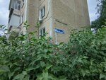 PishchePromServis (Bratev Kashirinykh Street No:100А), gıda hammaddesi  Çeliabinsk'ten