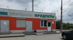 Payment terminal (Morflotskaya ulitsa No:18), ödeme terminali  Volgograd'dan