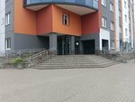 Кафе (Sofji Kavaliewskaj Lane No:60), kahve dükkanları  Minsk'ten