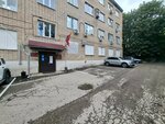 Sektor ucheta i otchetnosti Upravleniya po administrativno-tekhnicheskomu nadzoru Administratsii g. Tuly (Gogolevskaya Street No:73), belediyeler, devlet daireleri  Tula'dan