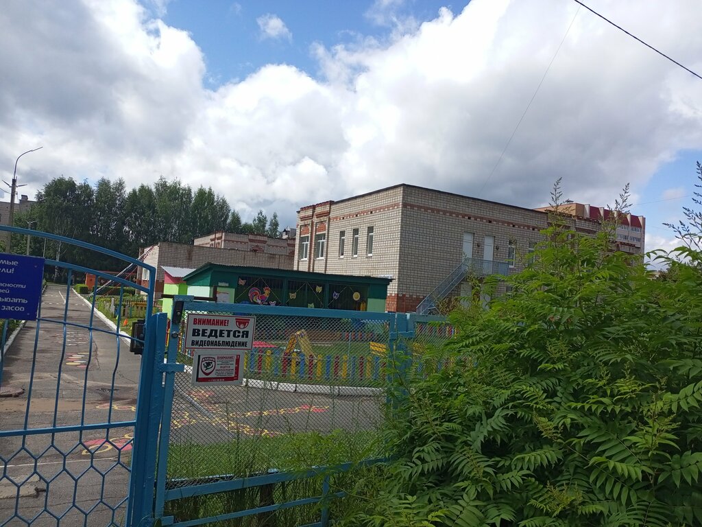 Anaokulları Detsky sad № 289, Izhevsk, foto