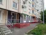 Гиппократ (Novorossiyskaya Street No:25к1), tıp merkezleri ve klinikler  Moskova'dan