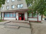 Мясо рыба (Ordzhonikidze Street No:24), kasap, şarküteri  Tver'den