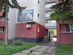 Malina (Revolyutsionnaya Street No:56), kuaförler  Tolyatti'den (Togliatti'den)