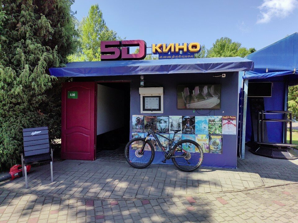 Atraksiyon 5D Кино, Brest, foto