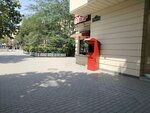 Milliön (Huseyn Cavid Avenue No:50D), ödeme terminali  Bakü'den