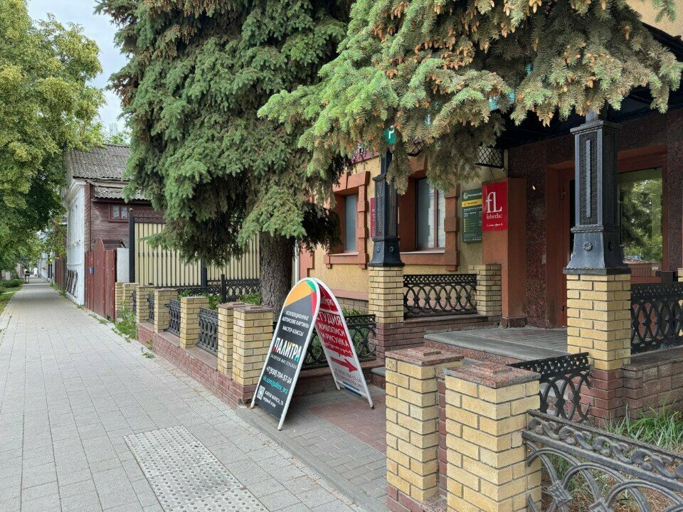 Sanat galerileri ve merkezleri Палитра, Arzamas, foto