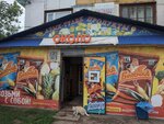 Продукты (ulitsa Furmanova No:5), market  Ufa'dan