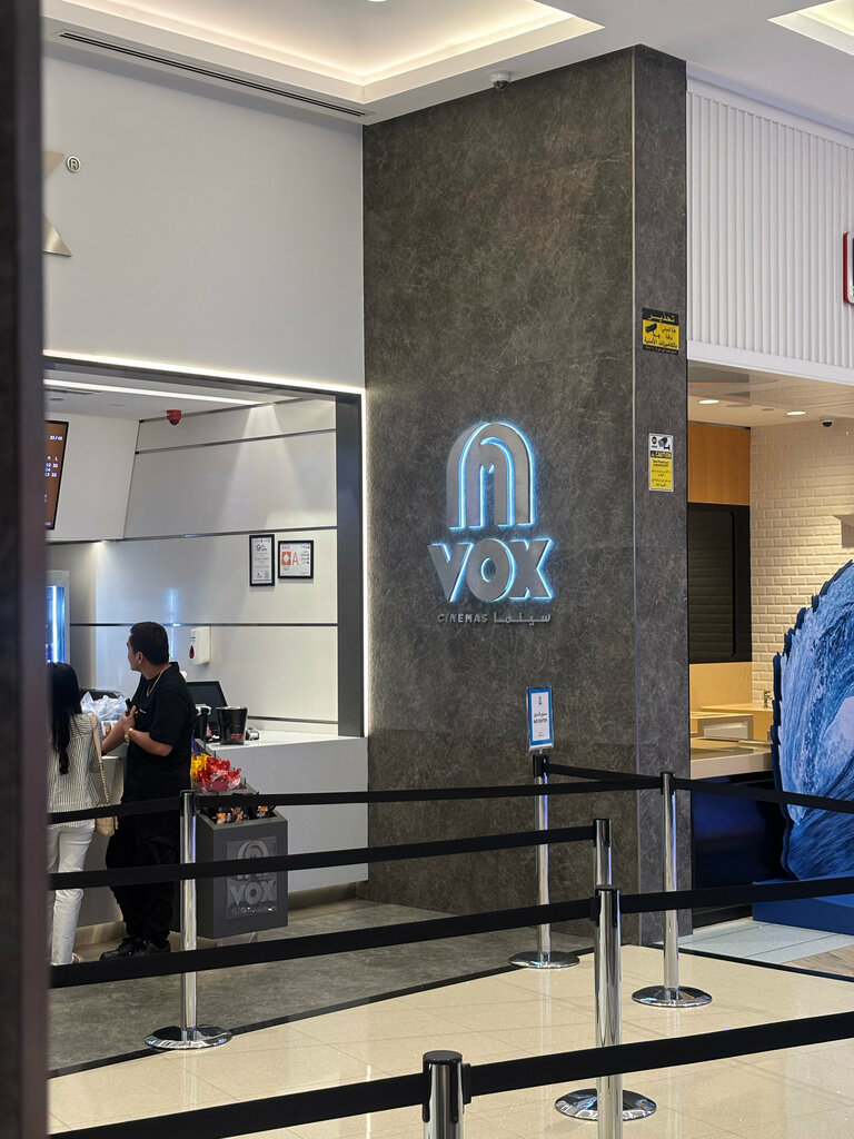 Sinemalar Vox Cinemas, Abu Dabi, foto