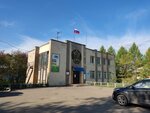 Oktyabrsky territorialny otdel Administratsii Kopeyskogo gorodskogo okruga Chelyabinskoy oblasti (Rossiyskaya ulitsa No:25), belediyeler, devlet daireleri  Kopeysk'ten
