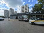 Аптечный пункт Ленинградское шоссе 22 (Leningradskoye Highway No:24к1), eczaneler  Moskova'dan