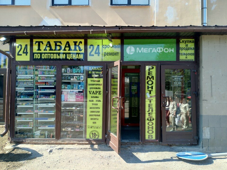 Kıyafet tamiri Ольга, Saint‑Petersburg, foto