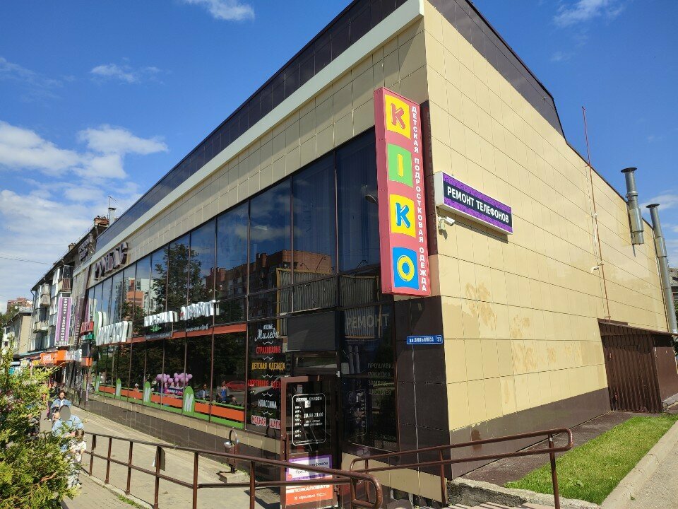 Alışveriş merkezleri Торговый центр Ронас, Perm, foto