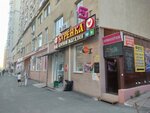 Милашка (Stara Zagora Street No:46), kuaförler  Samara'dan