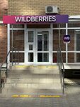 Wildberries (Peter Metalnikov Street No:5к3, Prikubanskiy City administrative district, mikrorayon imeni Petra Metalnikova), teslimat noktası  Krasnodar'dan