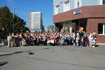Родник (Engelsa Street No:44Б), kurs  Çeliabinsk'ten
