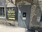Sevas (Elektrosignalnaya street No:30), tütün, sigara mağazaları  Voronej'den