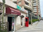 Million (Sabit Orucov Street No:45C), satış ekipmanları firmaları  Bakü'den