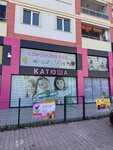 Katyusha Coworking Kids (Antalya, Konyaaltı, Çamlık Cad., 81B), eğitim merkezleri  Antalya'dan