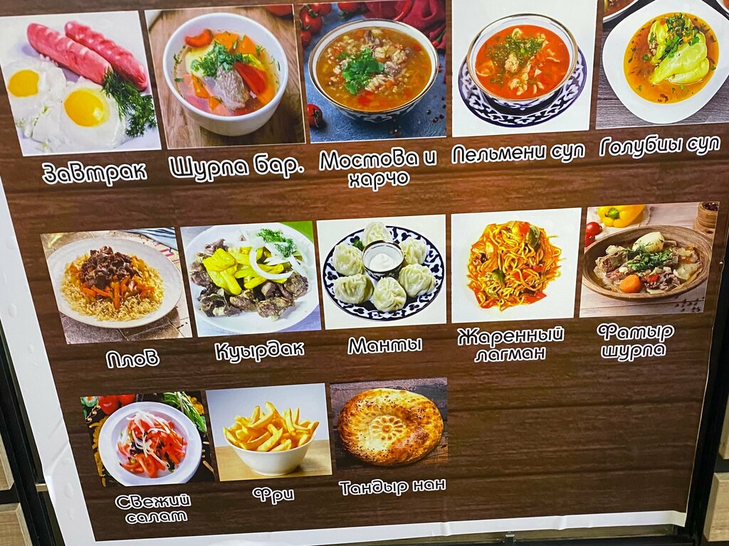 Kafe Rahat, Astana, foto