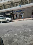 Siaf-ci (Avenue Du Commerce No:119, La commune Le Plateau), tekstil endüstrisi için hammadde  Abican'dan