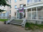 Wildberries (8 Marta Street No:181к4), teslimat noktası  Yekaterinburg'dan