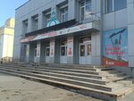 Умырзая (ulitsa Lobkova No:5А), müzik ve dans grupları  Omsk'tan