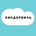 Kindervil (Komsomolskiy Avenue No:13Б, Tomsk), oyun alanı  Tomsk'tan