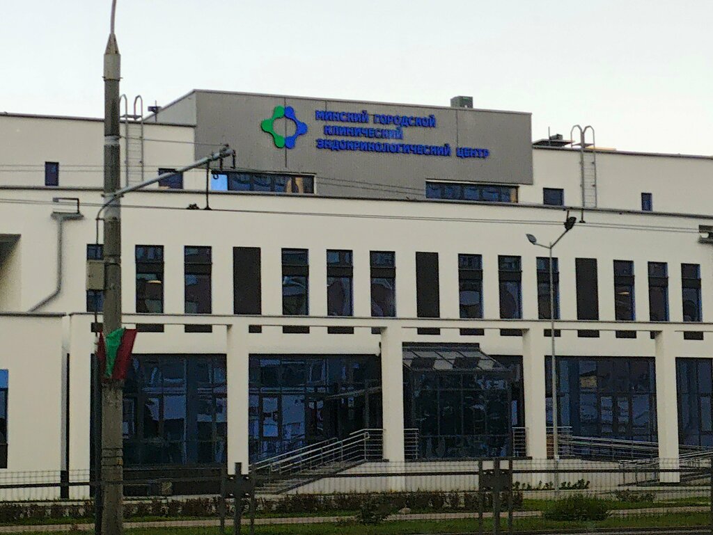 Tıp merkezleri ve klinikler Минский городской клинический эндокринологический центр, Minsk, foto