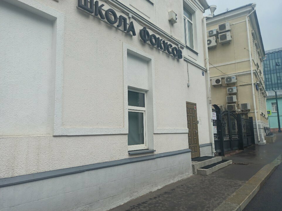 Emlak ofisi Jazz Real Estate, Moskova, foto