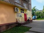 Промтовары (Mochenkova Street No:4), örme üretimi  Cherepovets'ten