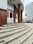 Ателье (Stepanova Street No:52), kıyafet tamiri  Tula'dan
