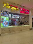 Turkish Baklava (Khoroshyovskiy proyezd No:14, Village of Nemchinovka), kafe  Moskova ve Moskovskaya oblastından