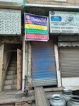 Ilahi bakhas cargo service (Circular Road No:11), nakliye firmaları  Lahor'dan